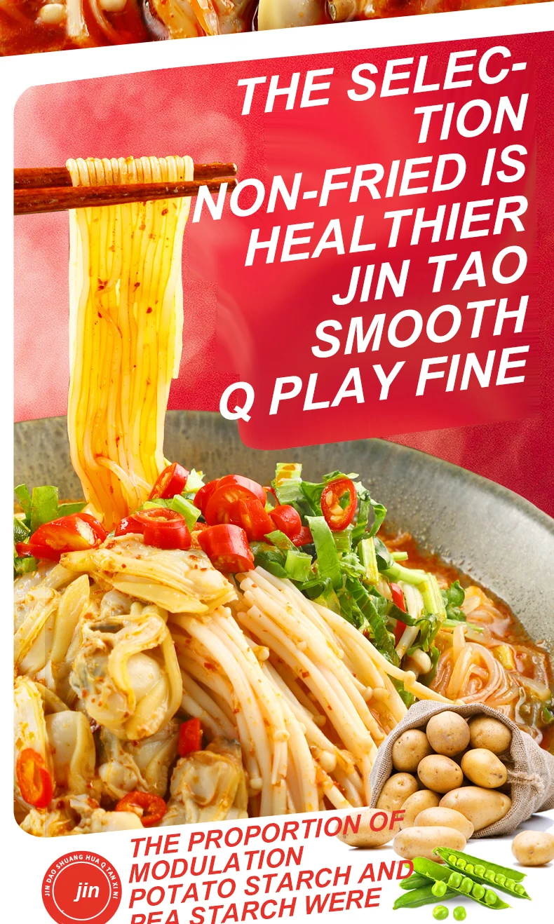 Delicious Chinese Famous Healthy Rice Food Sweet Potato Vermicelli ...