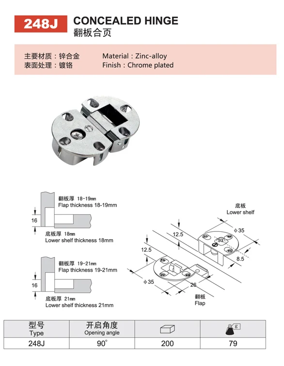 248J Furniture Flap Hinge - Durable, Modern, and Free Samples