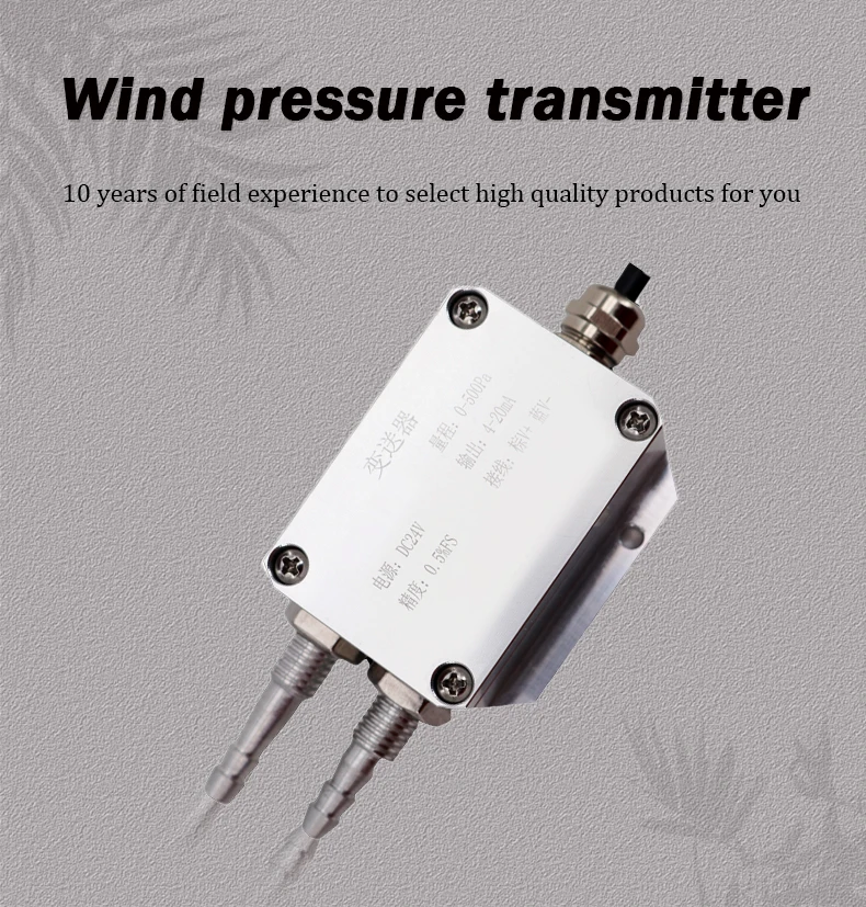 Wind Pressure Transmitter 4-20ma Differential Pressure Transmitter - Buy Air Pressure Sensor ...