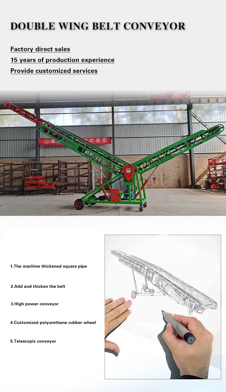 Custom Power Double Wing Loading Conveyor Belt Telescopic Belt Conveyor ...