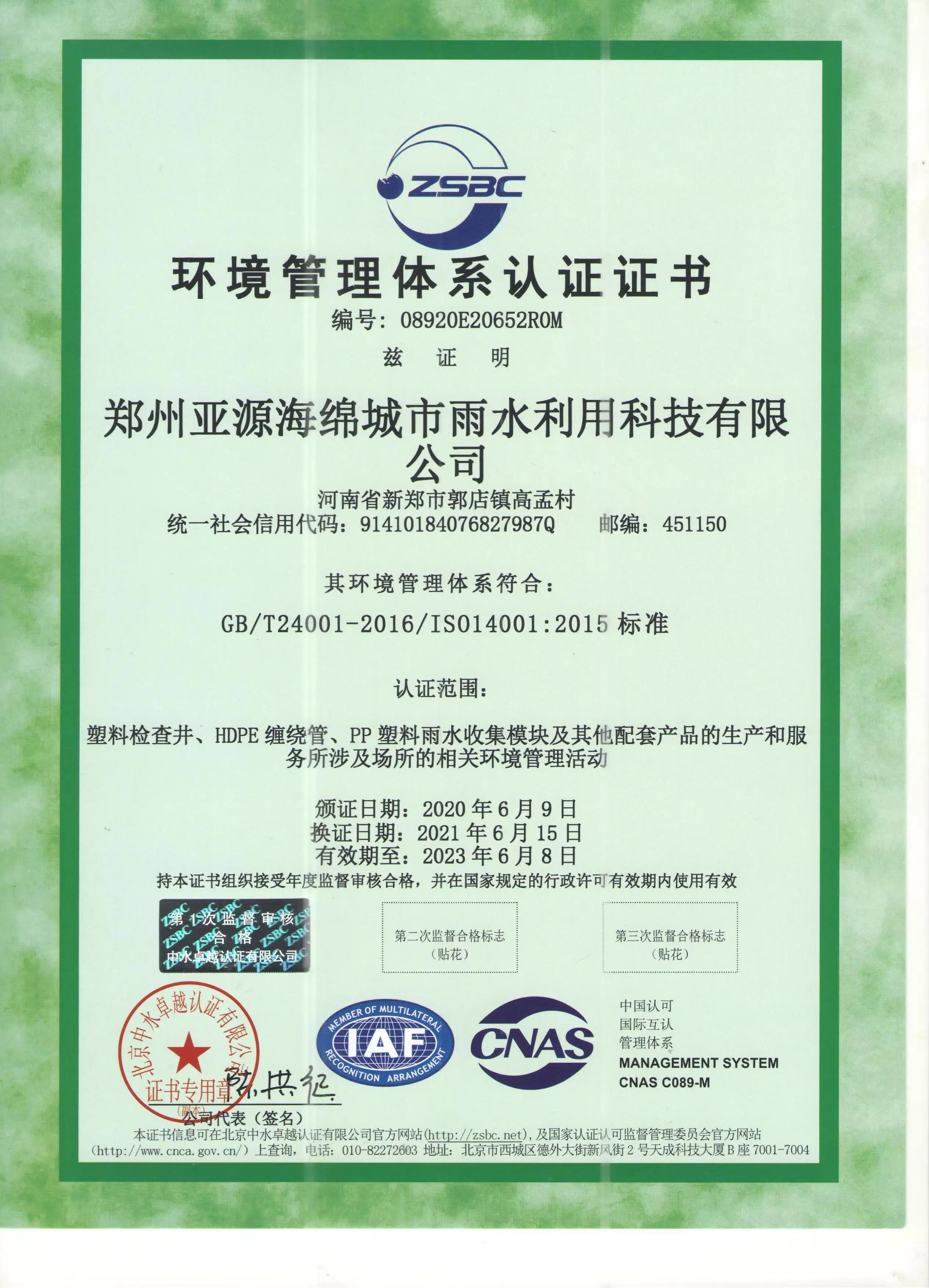 Hdpe Sewage Treatment Plant Leaching Chamber Infiltration Channel ...