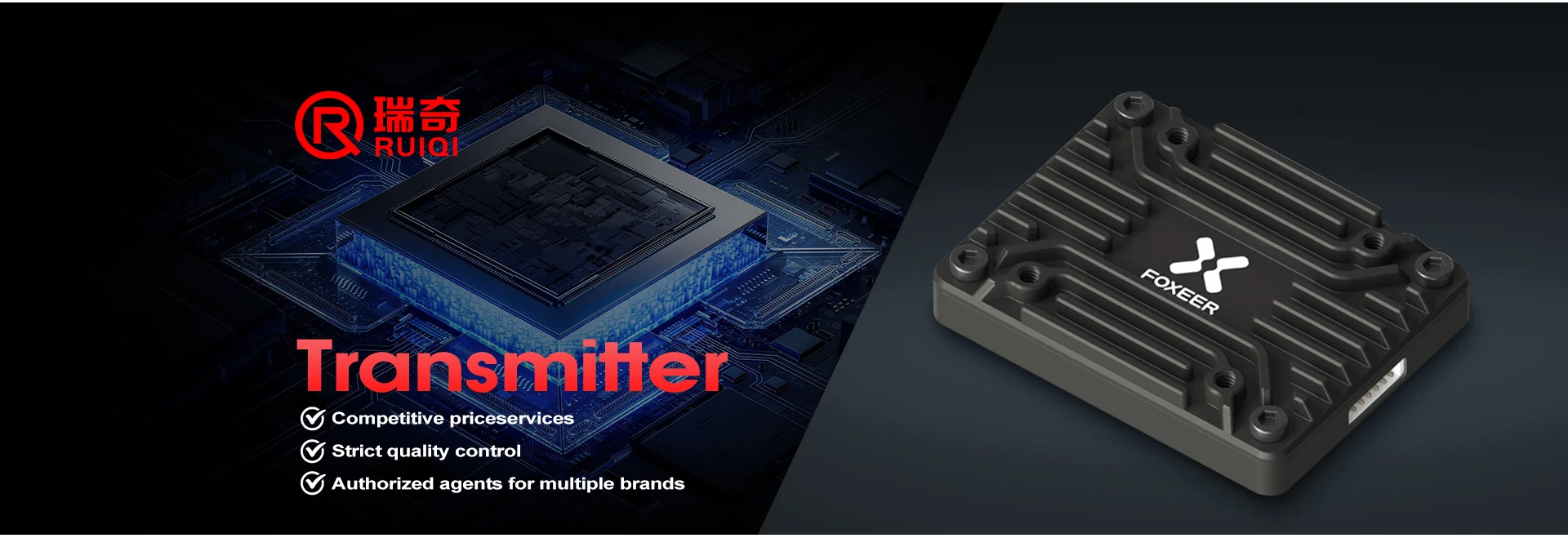 Shenzhen Ruiqi Power Technology Co., Ltd. - FPV Motor, RC Frame