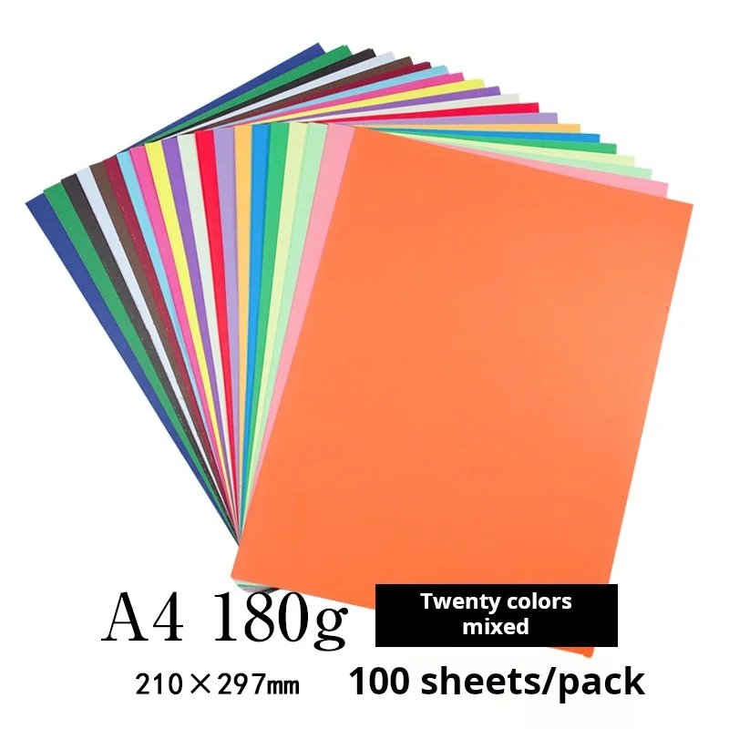 702XY A4 Color Hard Cardboard - 180g Painting Decorative Paper