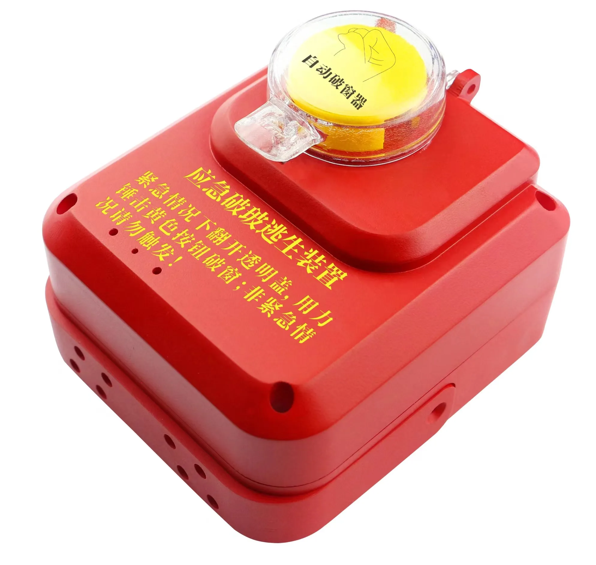 Hand Self One Window Breaker,Suitable For Bus,Passenger,Train,Subway ...