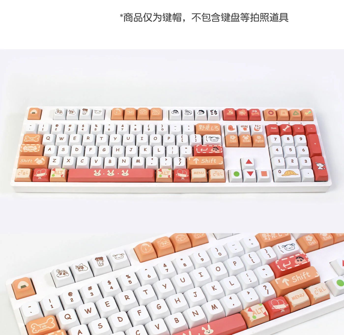 BANRUO Custom Mechanical Keyboard Keycaps - Artisan Anime