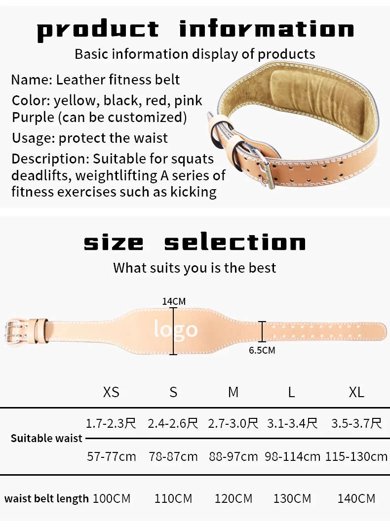 Custom Logo Gym Belt - High Quality Weight Lifting Support