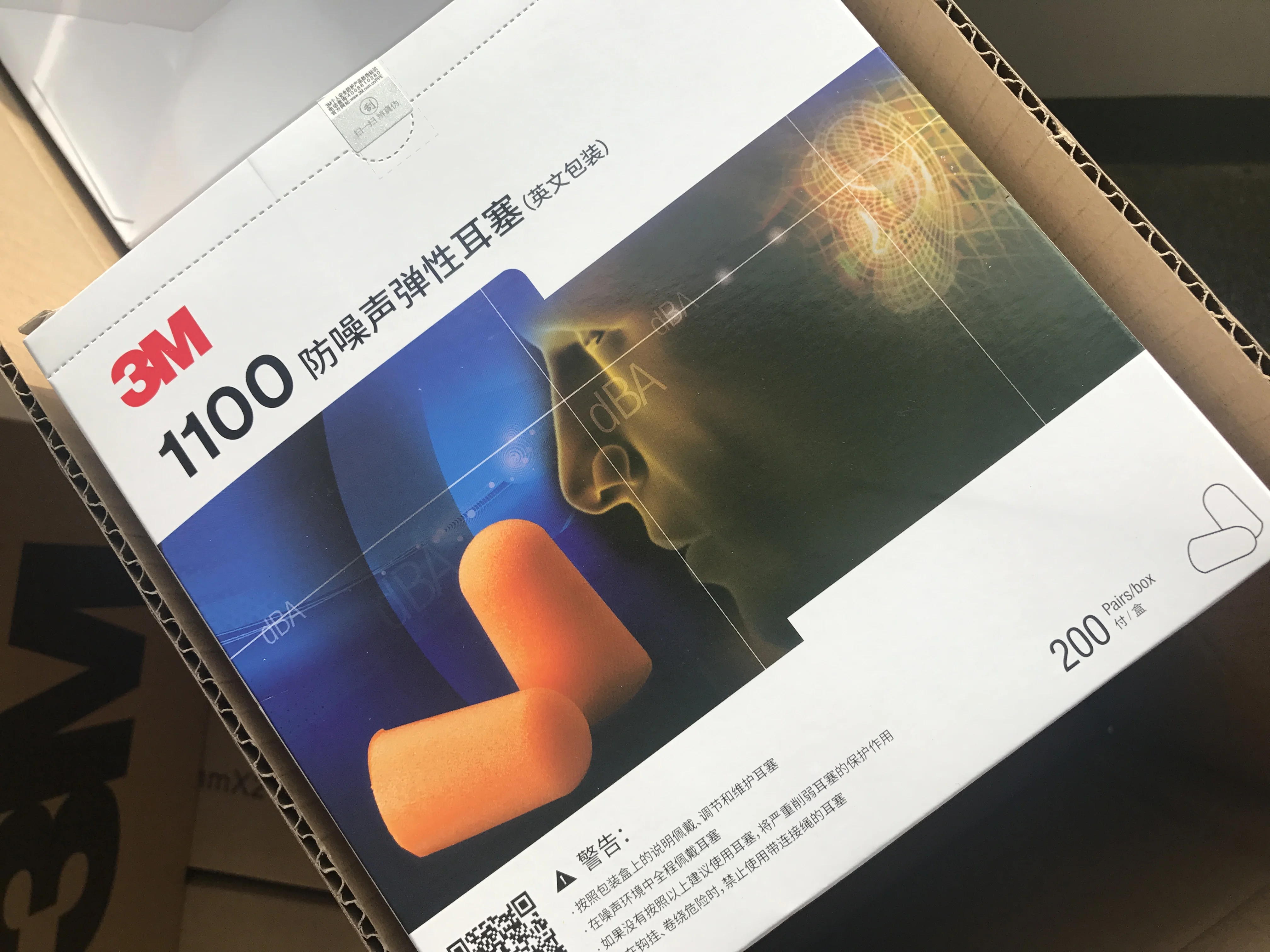 3m 1100 Oranje Foam Beschermende Oordoppen,Zonder Koord Foam Oordoppen 3m 1100,Veiligheid ...