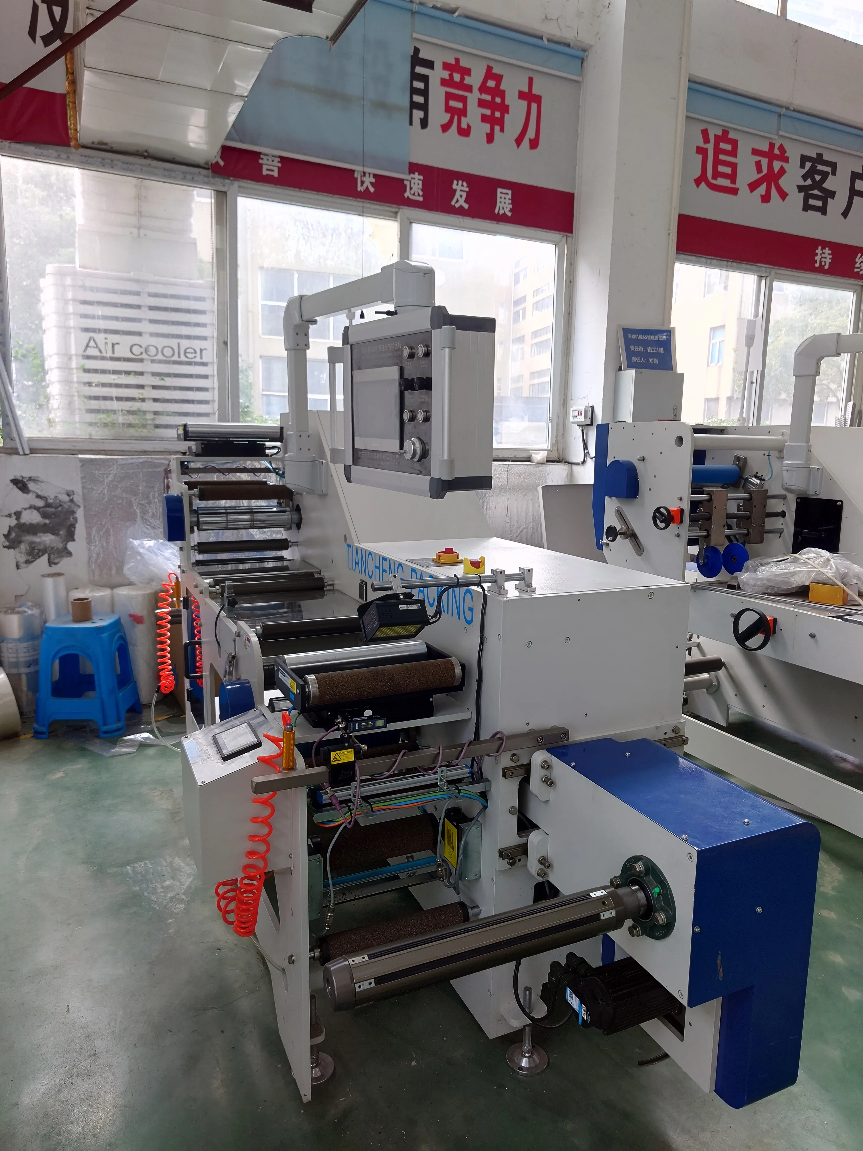TINCHIN 260D High Speed Shrink Sleeve Inspecting and Rewinding Machine ...
