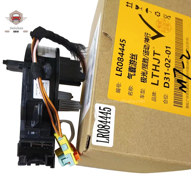 New Wiring Switch Lr042313 Lr084445 T4n16223 T4a2380 Lr024651 For Land ...