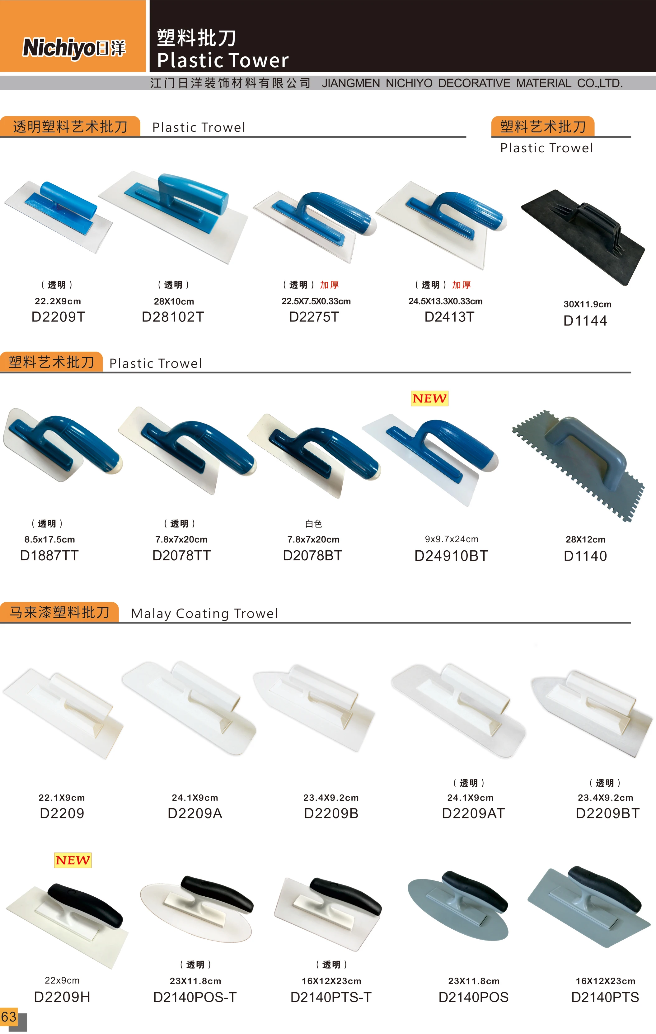 Notched Plastic Trowel / Trowel With Teeth - Buy Notched Plastic Trowel ...