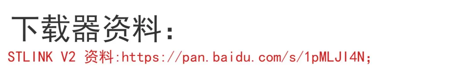 St-link V2 Stm8/stm32 Simulator Programmer Stlink Programmer Downloader ...