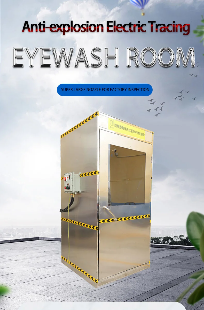 Yue Xiang Emergency Shower Room with Eyewash & Explosion-proof