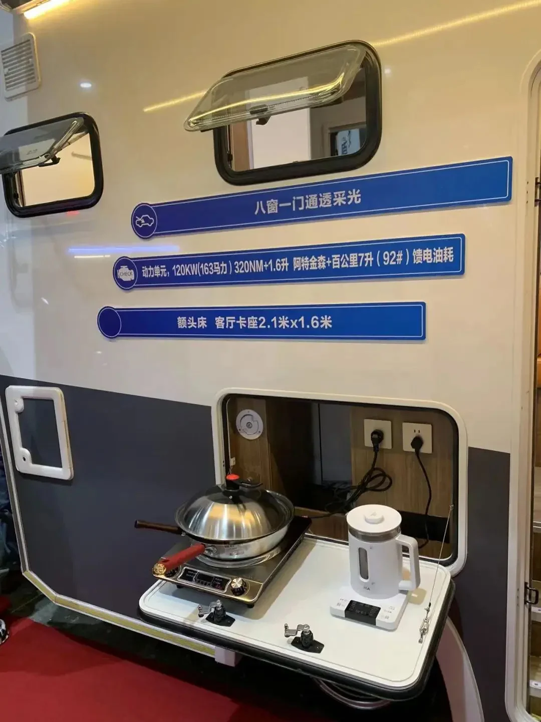 Cheap and Cost-effective Chinese RV Add-on Hybrid New Energy RV for ...