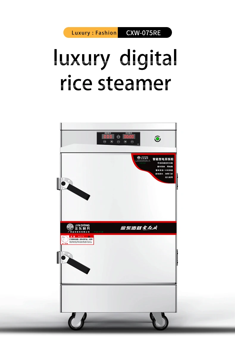 Oem Industrial Rice Steamers Heat Cabinet Rice Steaming Machine - Buy ...