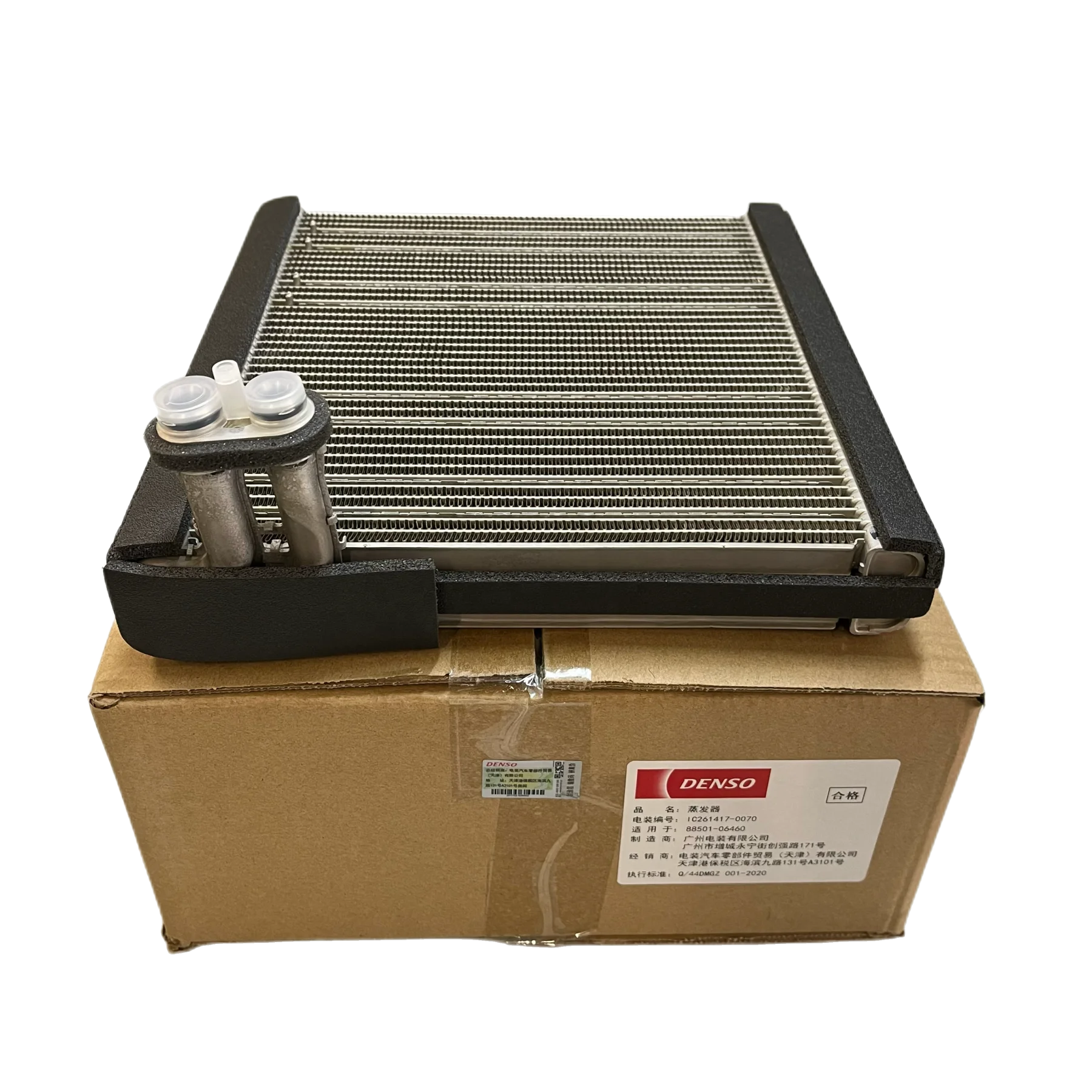 Toyota Camry & Honda CRV AC Evaporator - Premium OE Quality
