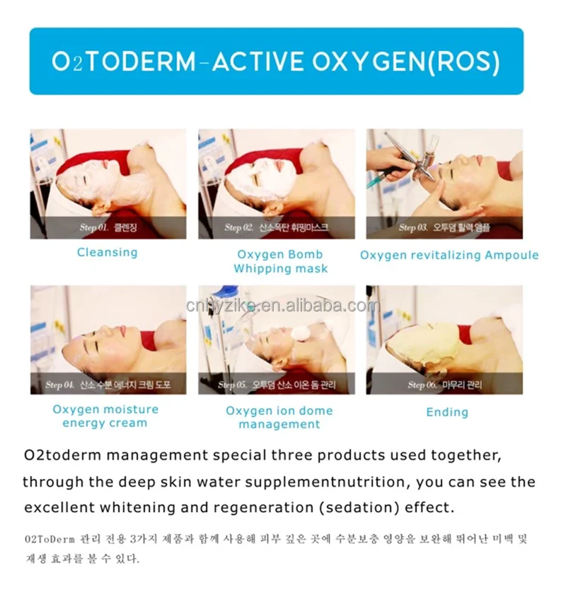Hot Selling O2toderm Facial Moisturized Skin Rejuvenation Oxygen ...