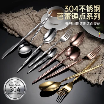 Korean Hammered Flatware Set Super Sharp Serrated Knife Gold Set ...