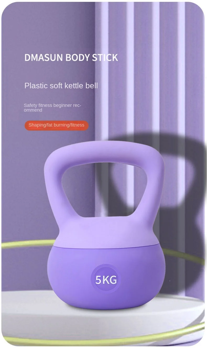 Zhu Yang V1003 Pvc Soft Kettle Bell For Women Fitness - Oem Available