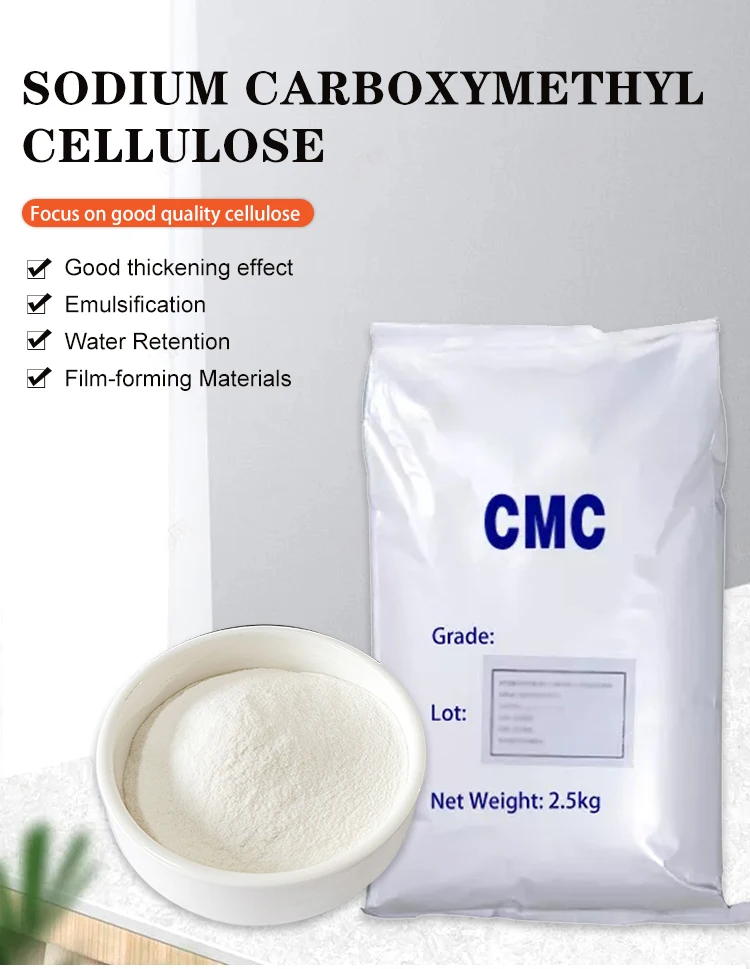 CMC Chemical Powder Price - Sodium Carboxymethylcellulose