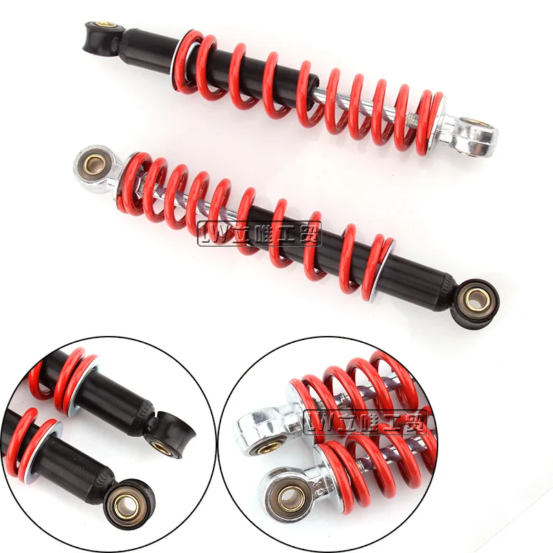 LINGQI Racing 250mm Small Bull ATV Front and Rear Shock Absorbers ATV ...