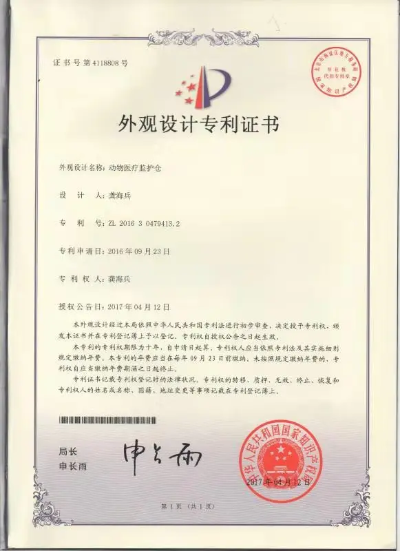 IRAY Veterinary X Ray Detector - 1717XV Inch Digital FPD