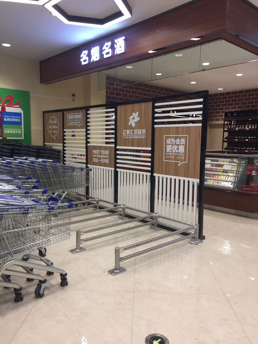 Stainless Steel Guardrail - Supermarket Shopping Cart Divider Fence