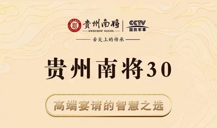 Kweichow Moutai Maotai Town Maotai Flavor Baijiu Manufacturers Sell ...