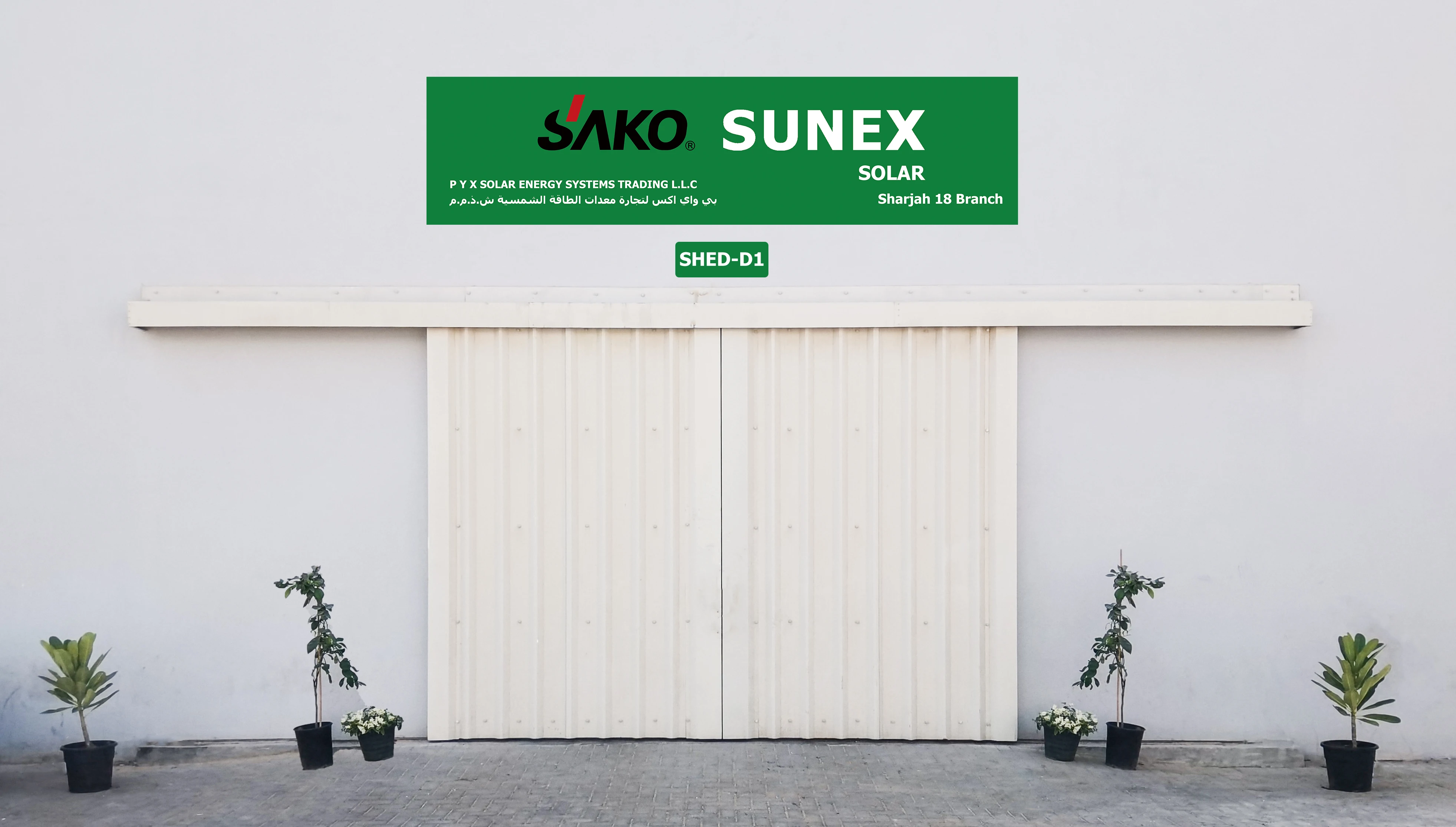 SUNEX Solar Panels - Efficient Power for UAE Warehouses