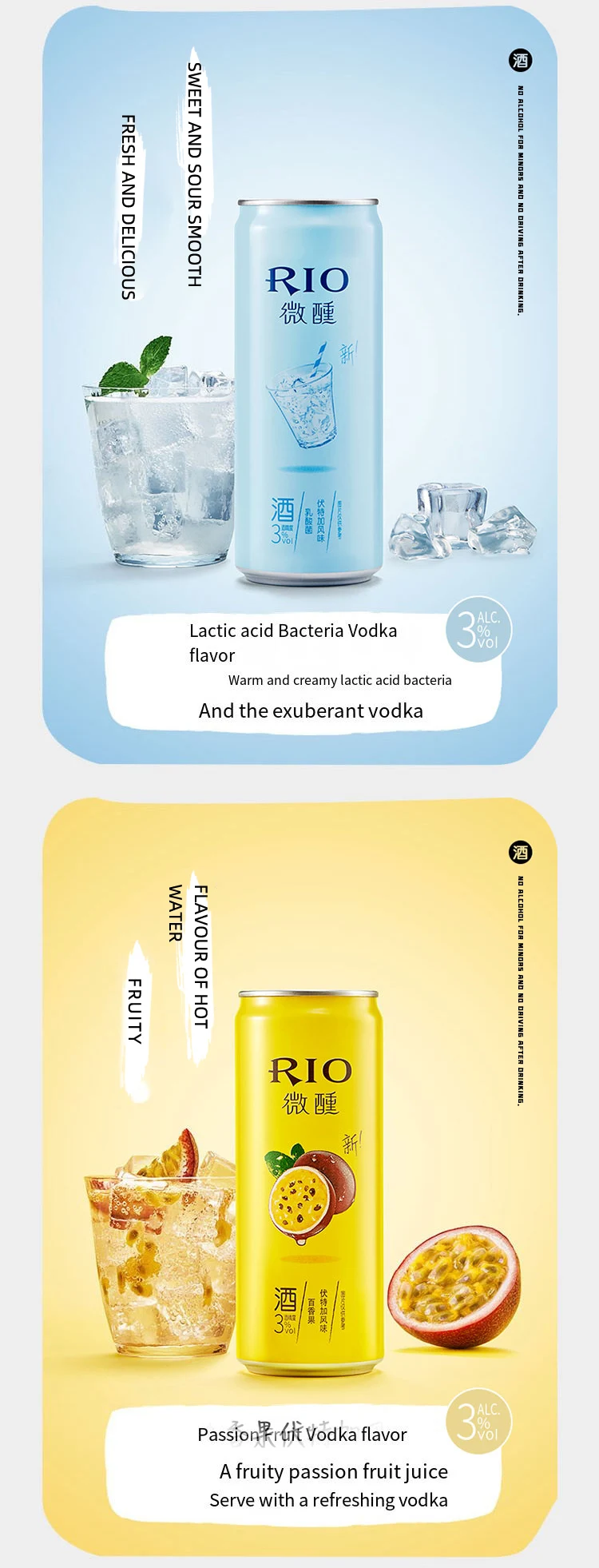 Wholesale Rio Alcoholic Cocktail Drinks 330ml Fruit Flavored Brandy ...