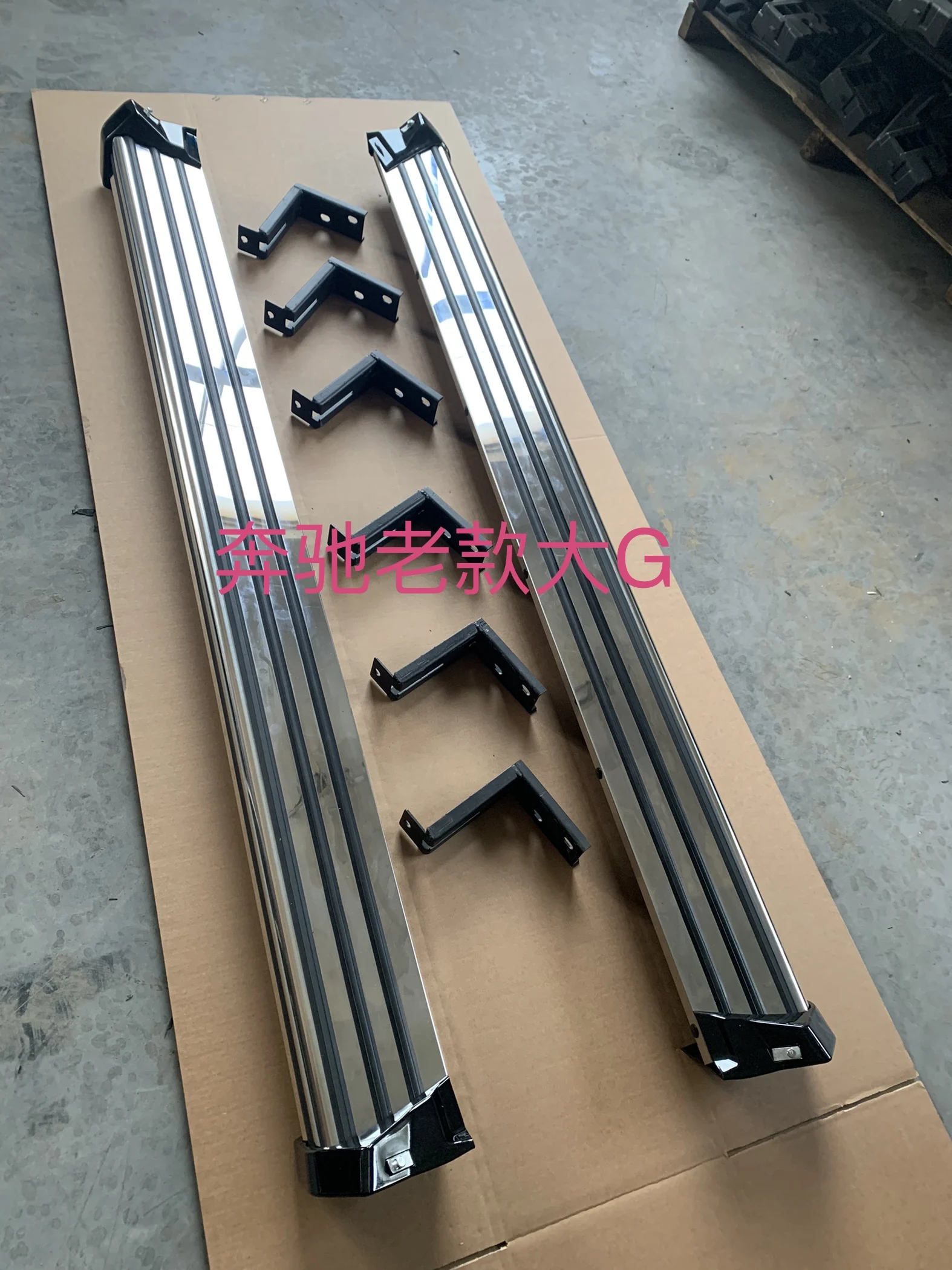 W463 Running Boards Side Bar for Mercedes benz G Class G500 G63 G65 ...