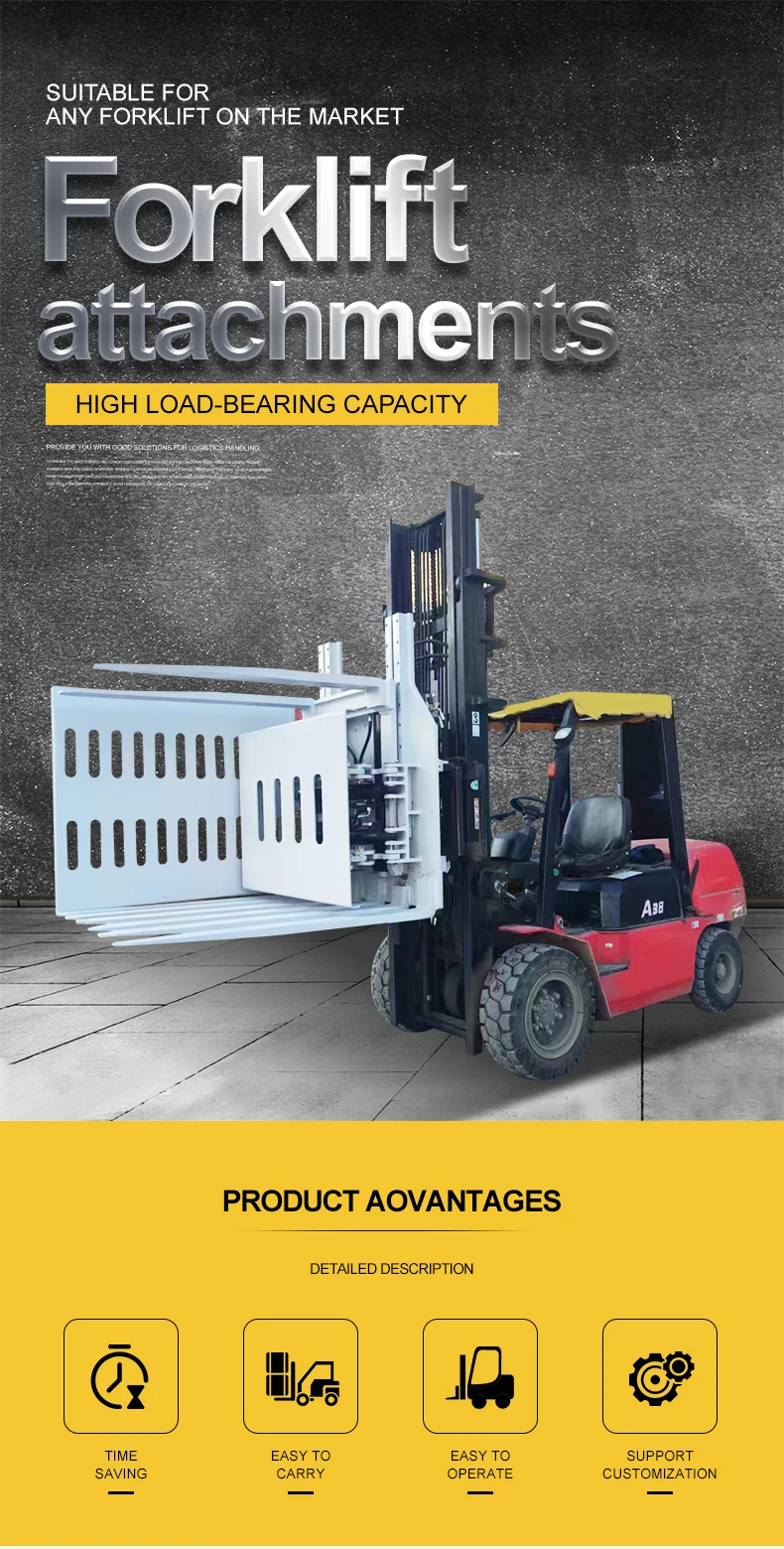 Forklift Rotator Attachment Push Pull Clamp Pusher For Diesel/electric ...