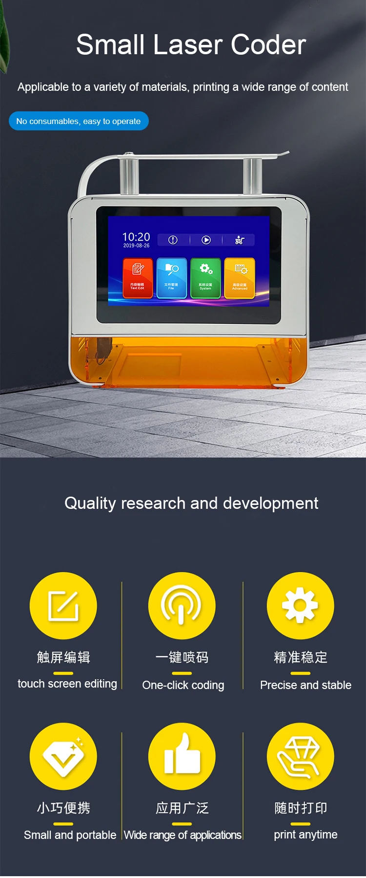 Professional Portable Date Code Marking Laser Machine Boards Carton Building Material Pipe Metal ...