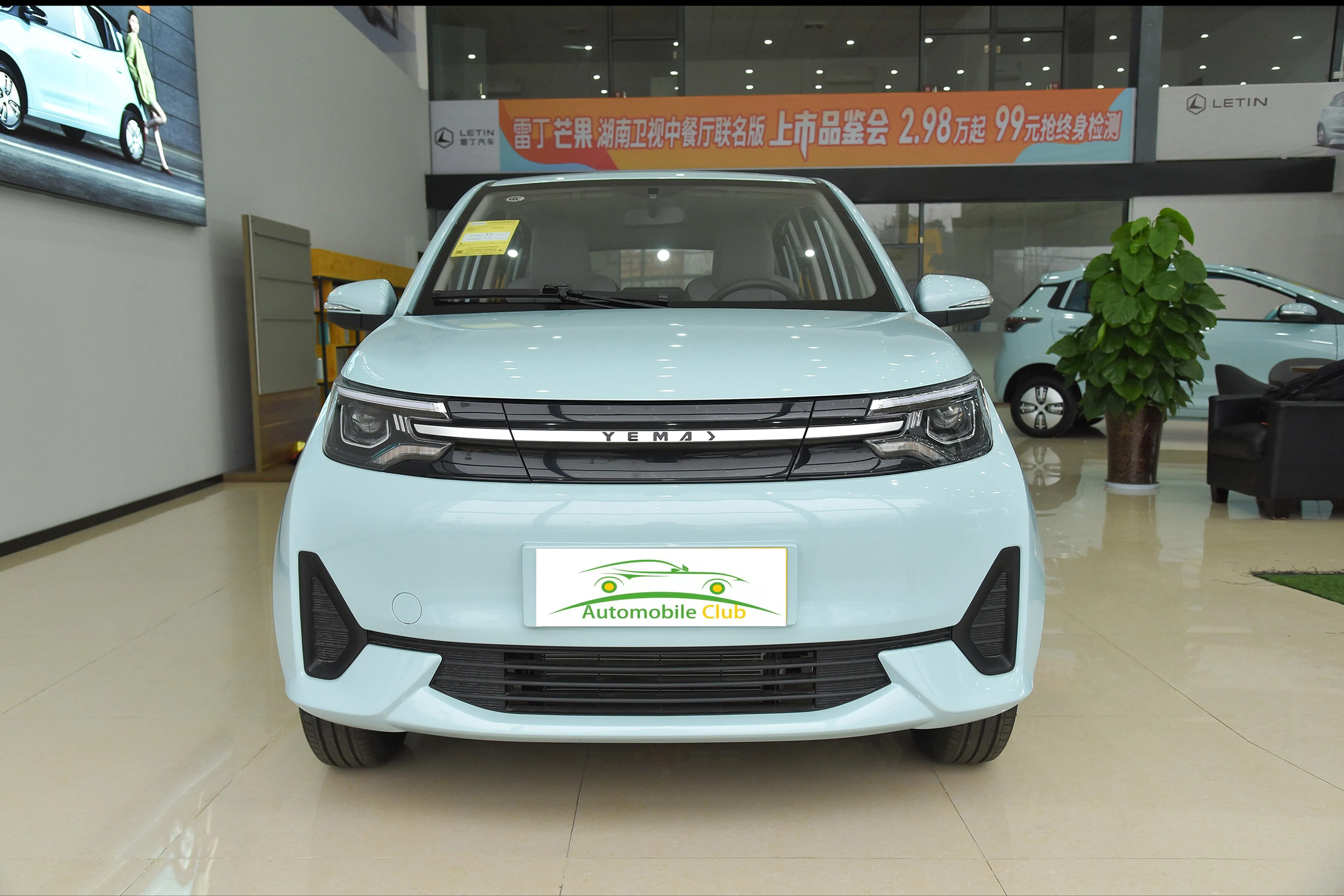 Letin Mengo 2022 Style New Pure Electric 34 Horsepower Energy Car Max ...