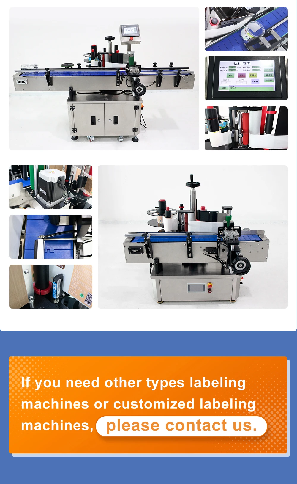 GOSUNM New Beer Labelling Machine Beer Can Labeling Machine Beer Bottle ...