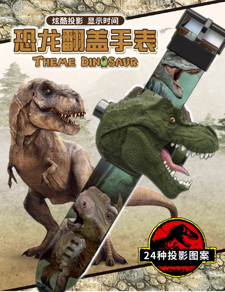 Dinosaur Watch with Projector - Jurassic World Toys
