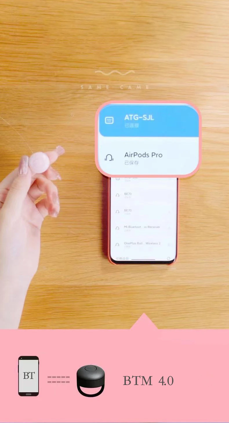 Bt New Trend Fingertip Video Controller Tik Tok Short Video Page Mobile ...