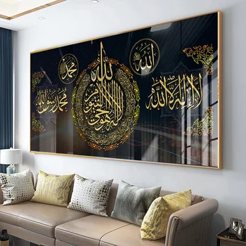 Home Living Room Decor Islamic Calligraphy Gold Pictures Crystal ...
