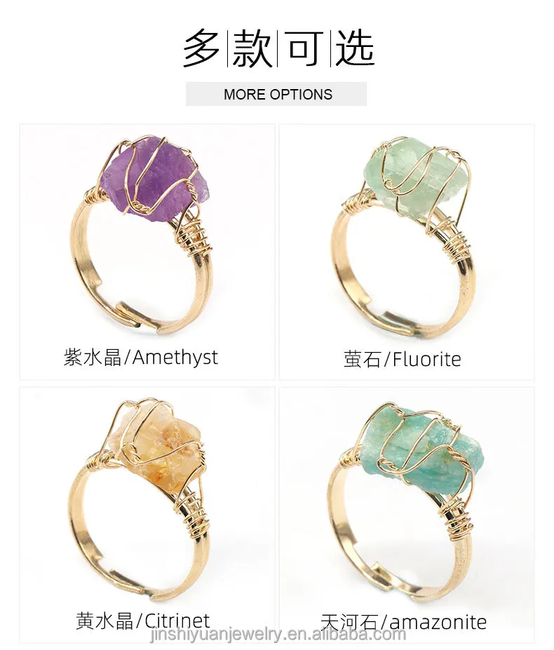 Natural Irregular Crystal Rough Stone Adjustable With Wire Wrap Design ...