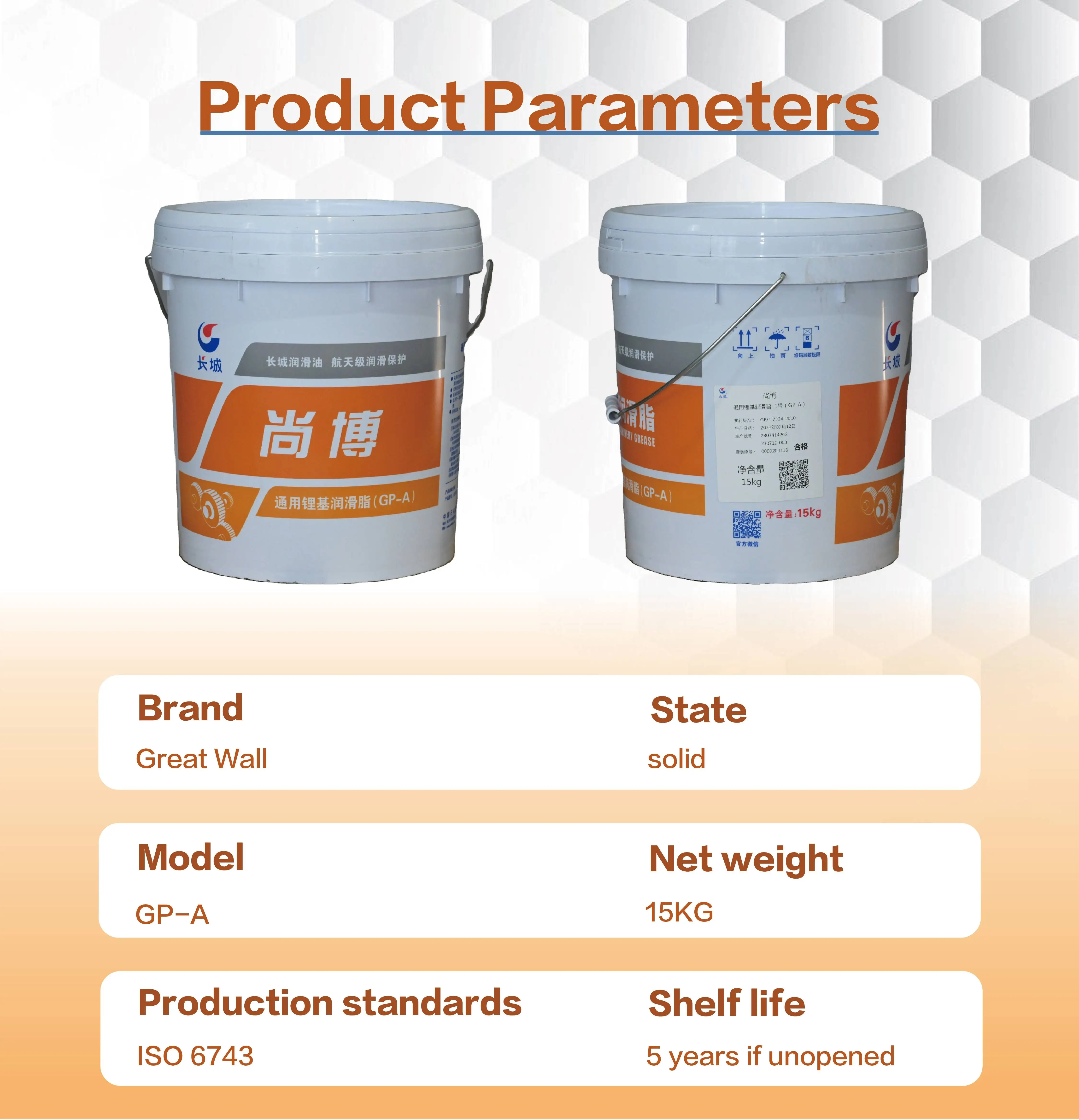 SINOPEC Great Wall SAE Certified Multipurpose Industrial Grease Low ...