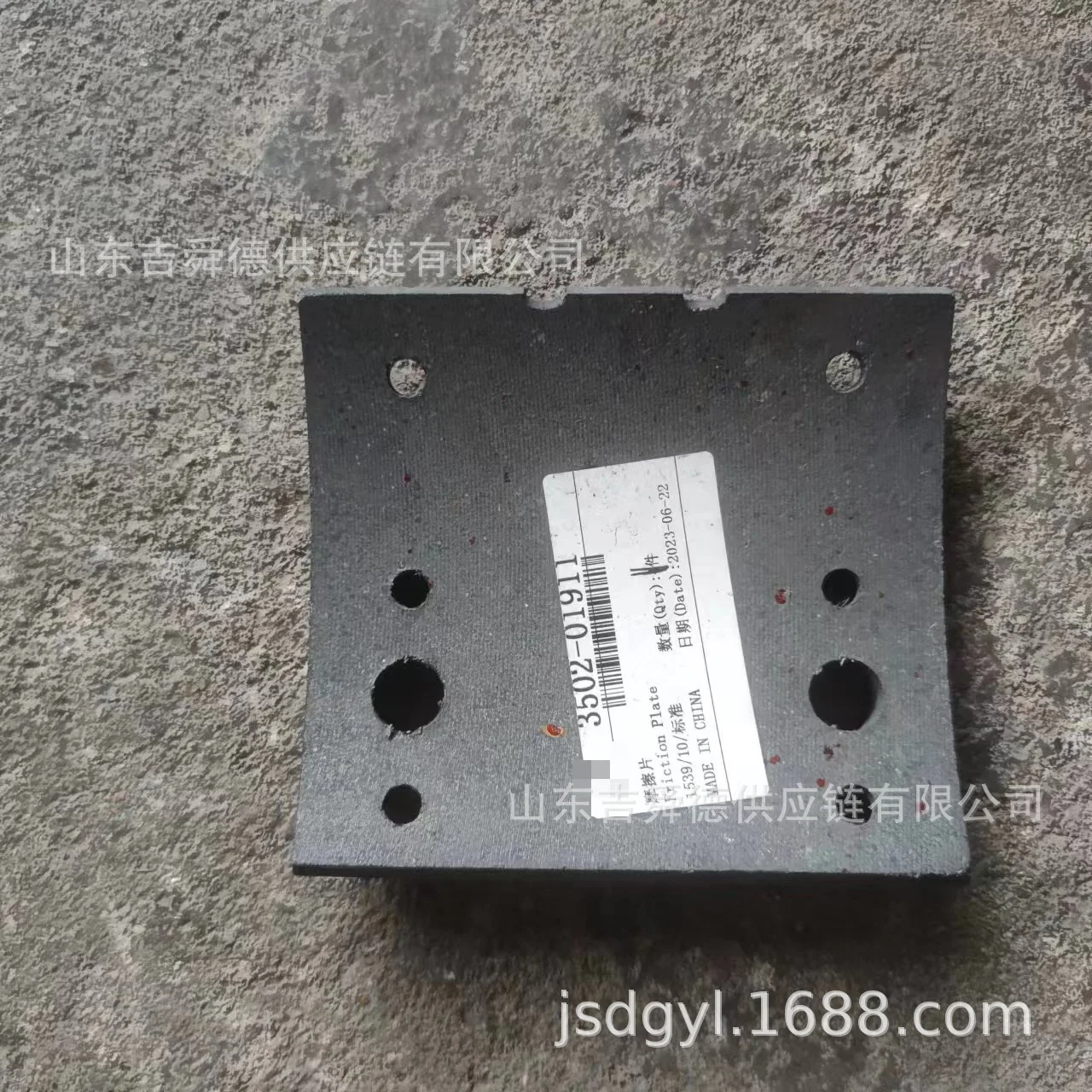 Byd Jinlong Yutong Zhongtong Bus Bus Bus Accessories Brake Pad Friction ...