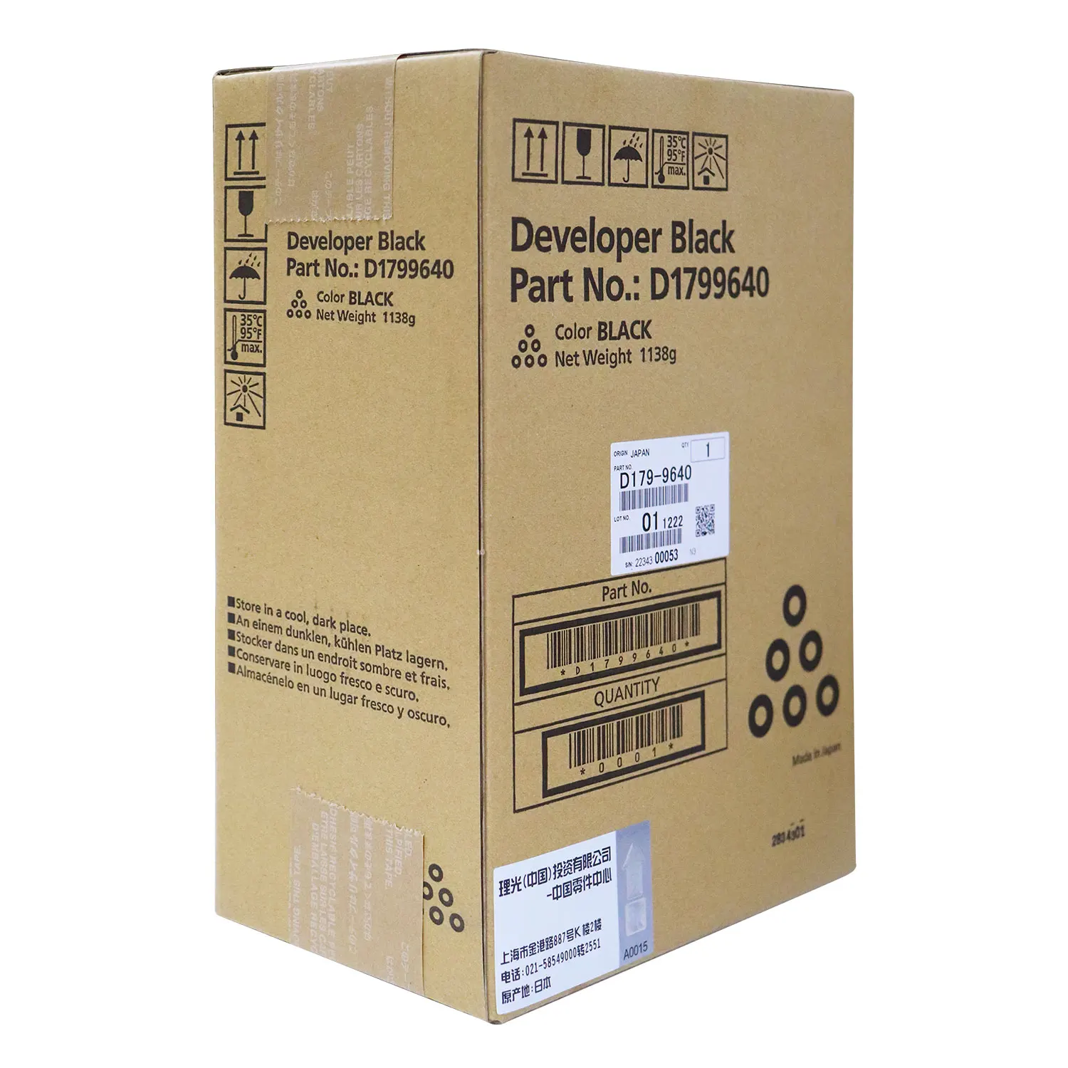 Original RICOH Black Developer for Pro 8110 8120 8210 8220