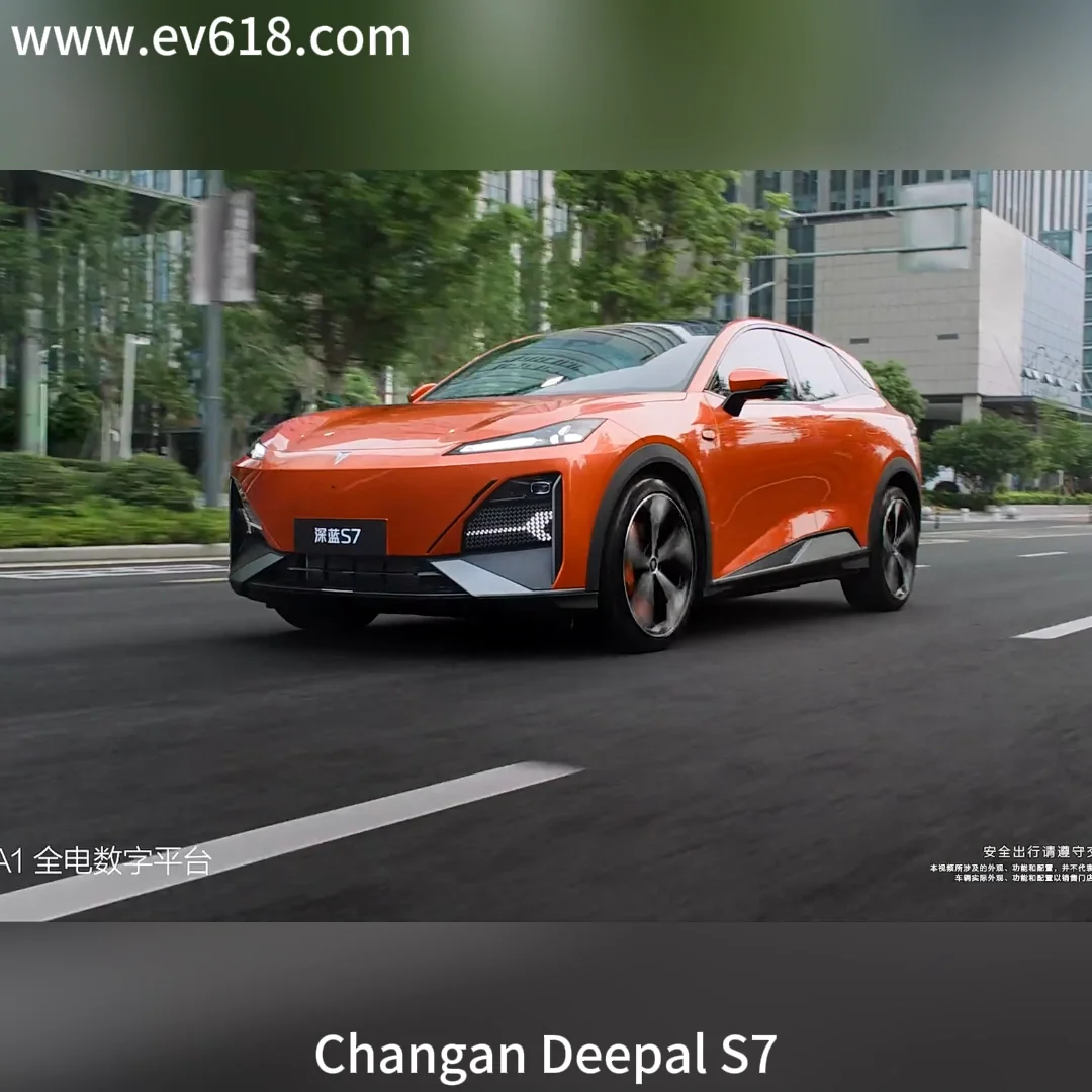 2024 Changan Deepal Shenlan S7 200max New Vehicles Electric Car Energy Vehicle Cars For Sale Suv ...