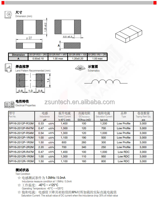 Multilayer Inductor Shielded Power No Crosstalk Inductor Spi16 Series ...