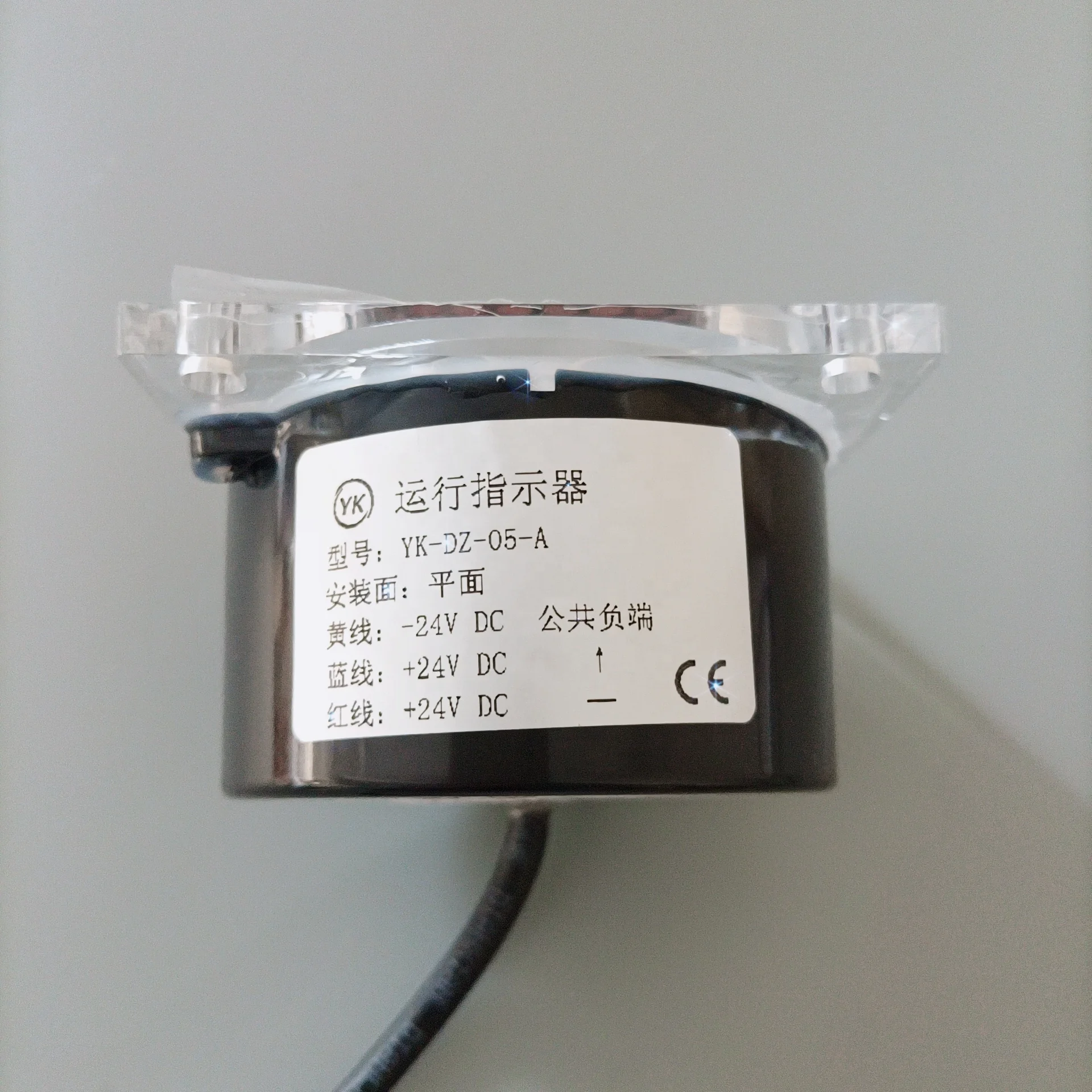 YK-DZ-05-A Escalator Traffic Light - DC24V Spare Parts