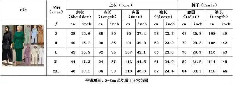 Factory Custom Turkish Women Islamic Clothing Muslim Casual Set Clothes ...