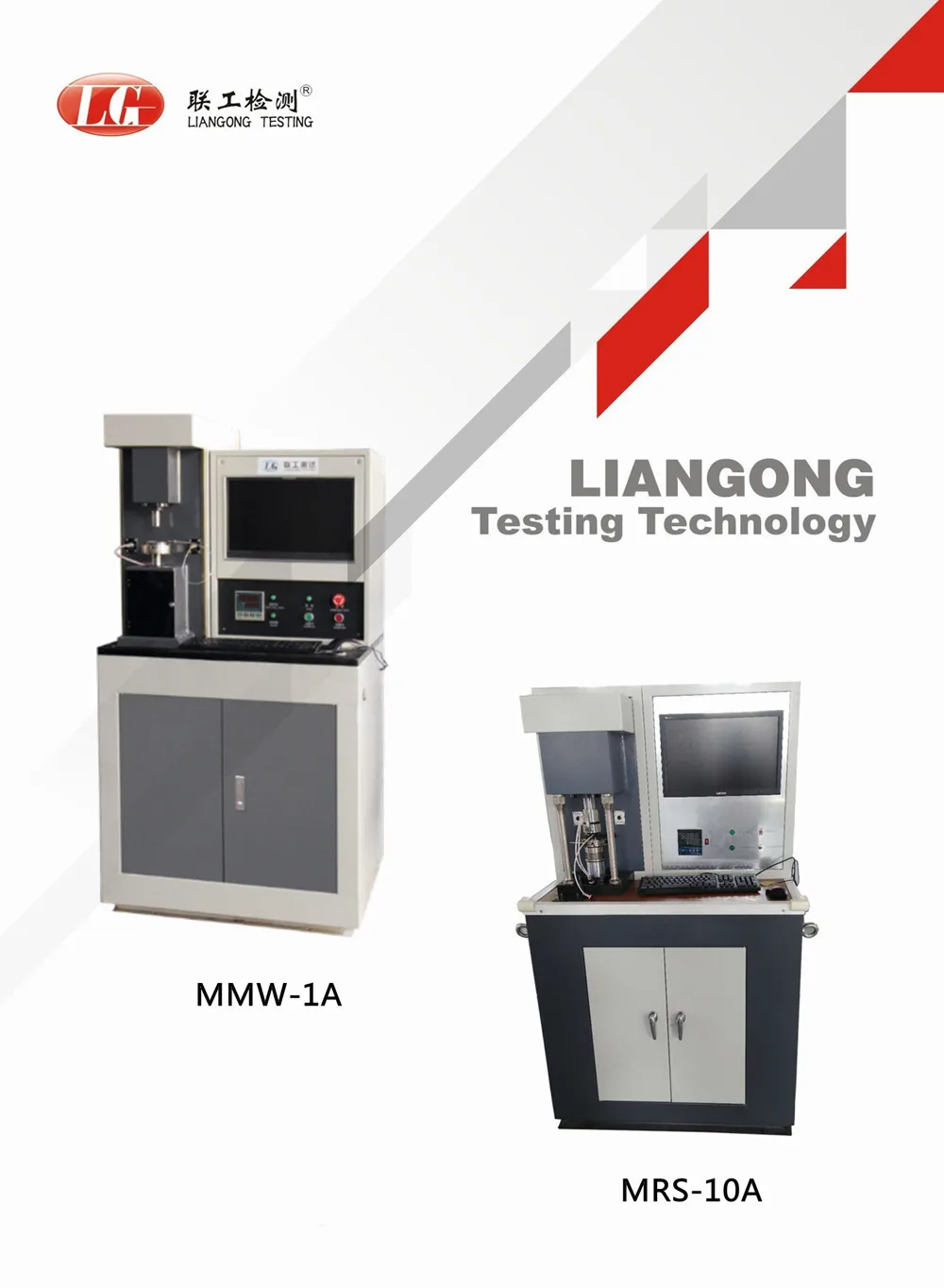 Universal Friction Wear Tester/mmw - Reliable and Versatile