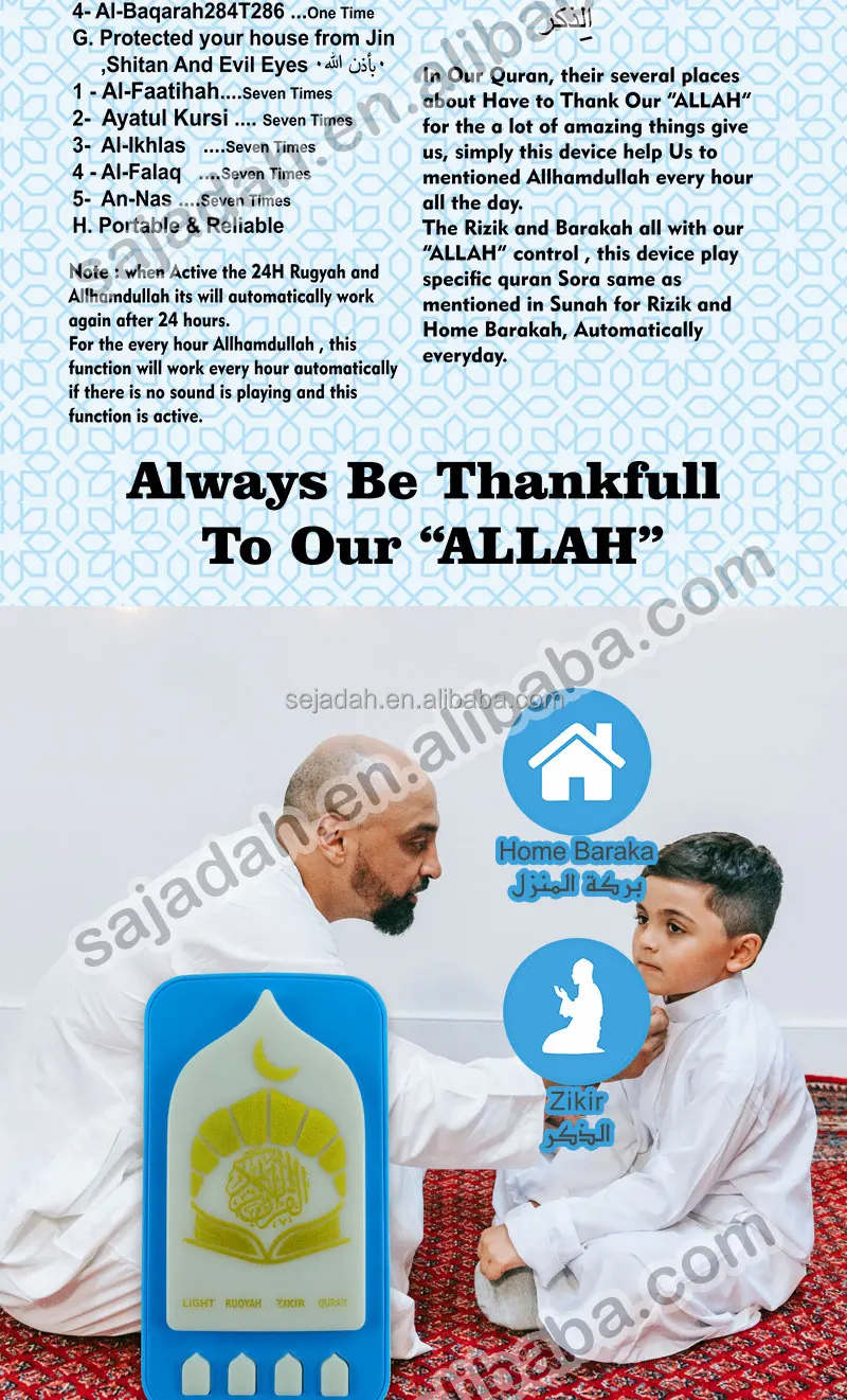 Muslim Prayer Kit Gift Set Islamic Quran Player Coran Electric Prayer ...