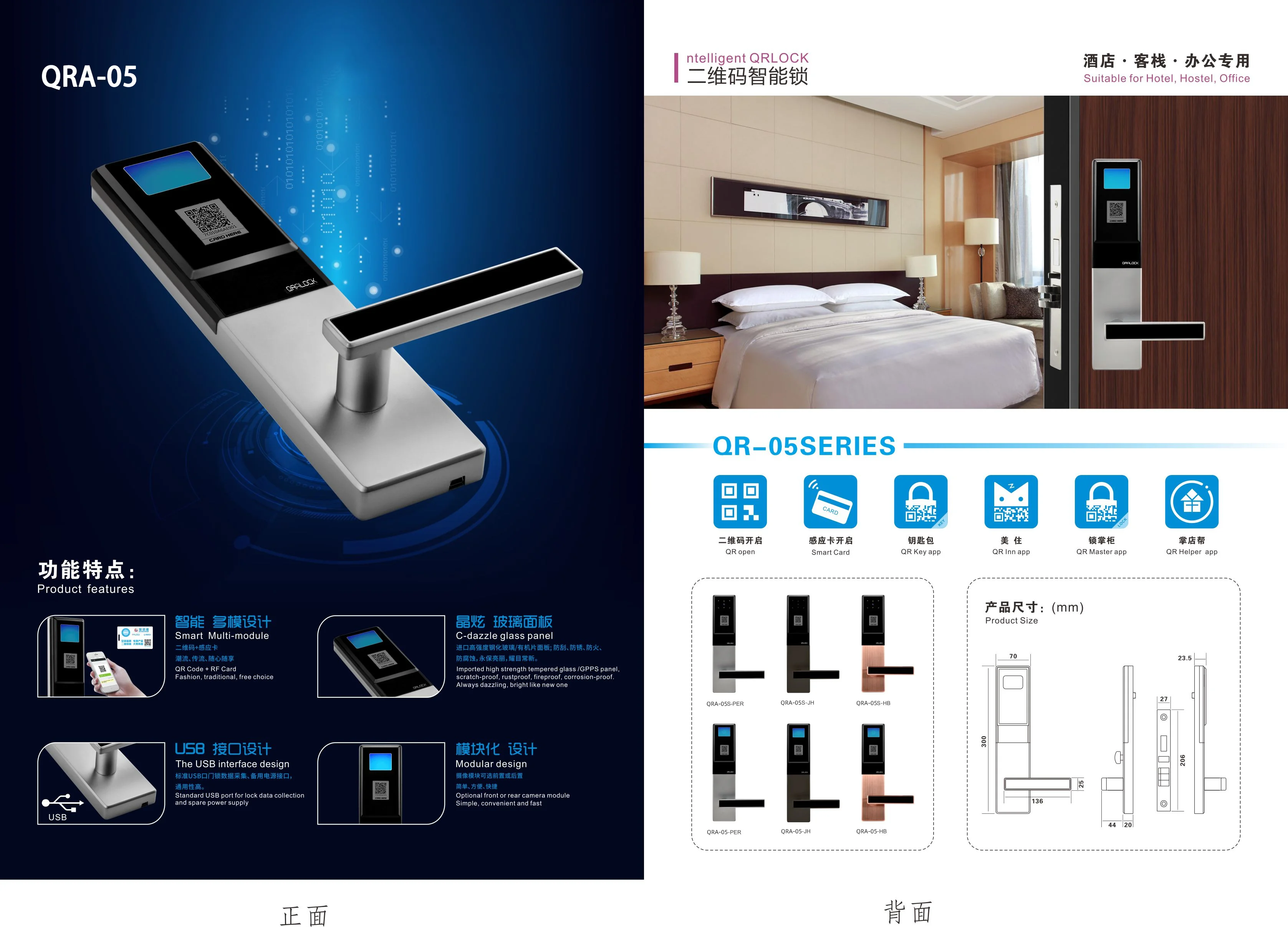 Smart Door Lock with QR Code & RF Card - Secure & Convenient
