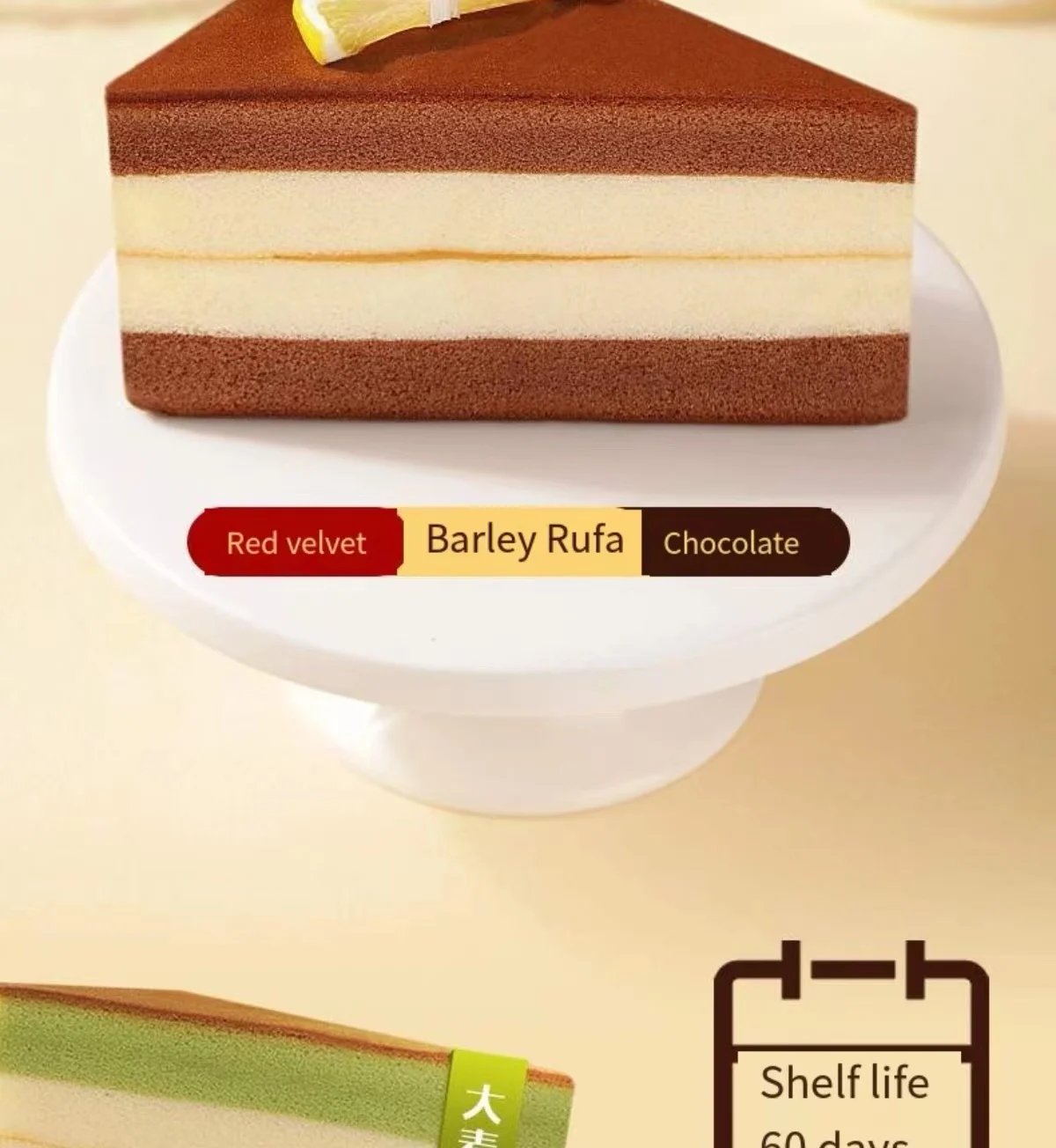 Ranley's Golden Horn Cake Chocolate/barley Wakame Breakfast Cake Food ...