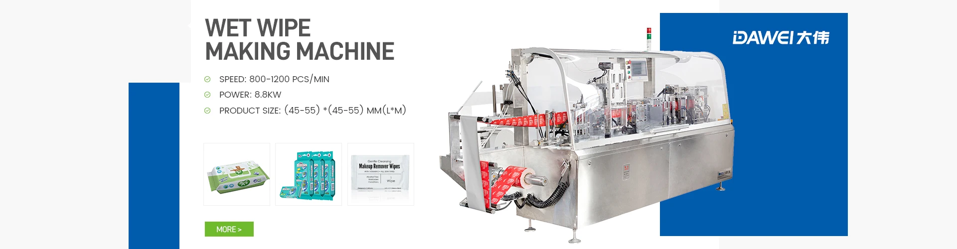 Company Overview - Wenzhou Dawei Machinery Tech. Co.,ltd.